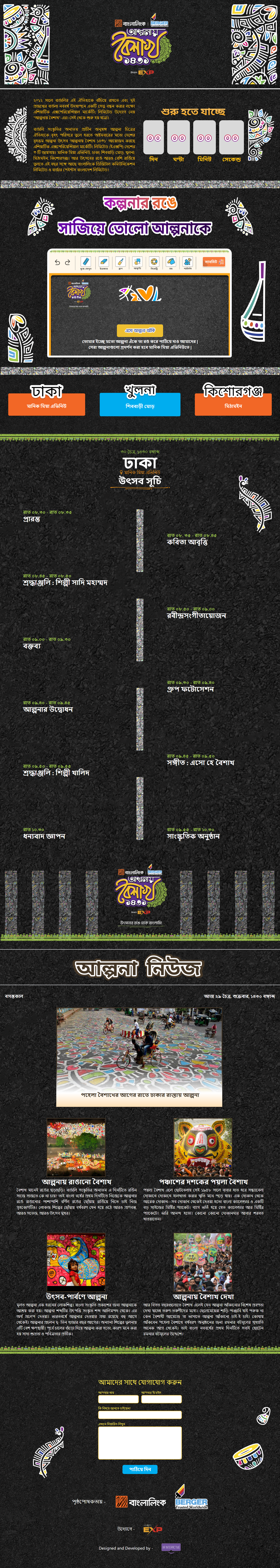 Crystal Work - IT solutions & Services